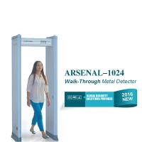 China Adjustable Outdoor Walk Through Metal Detector 300 Level Sensitivity 100 Level Security for sale