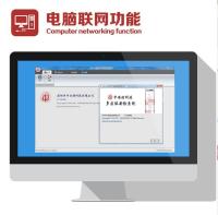 China Walk Through Metal Detector Security Scanner 2200x830mm PC Network Function for sale