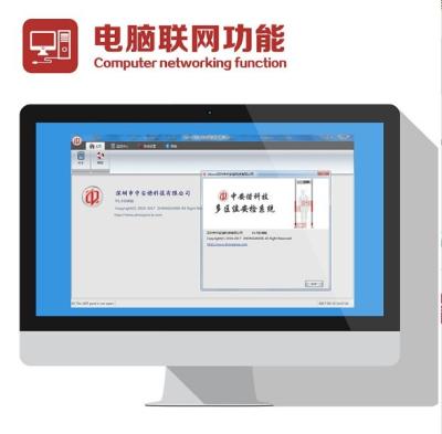 中国 PCネットワーク機能の金属探知器を通る極度の保証走査器の歩行 販売のため