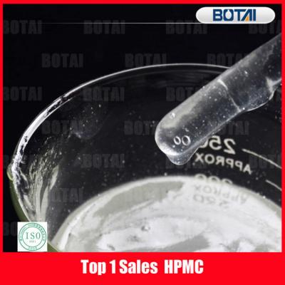 China Most Competitive Price of HPMC for sale