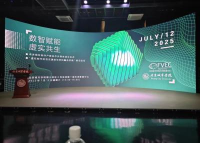China Micro Pitch 16K UHD LED Display P0.78 Super Strong Protection Ultra Low Power Consumption for sale