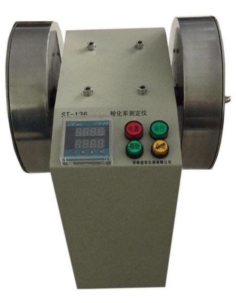 供給の2箱の回転式箱が付いているテストの器械ST136B肥料のpulverizer