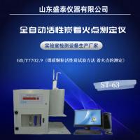 China Digital Tube Control And Computer Operation Pharmaceutical Testing Instruments Overall Power 2000W for sale
