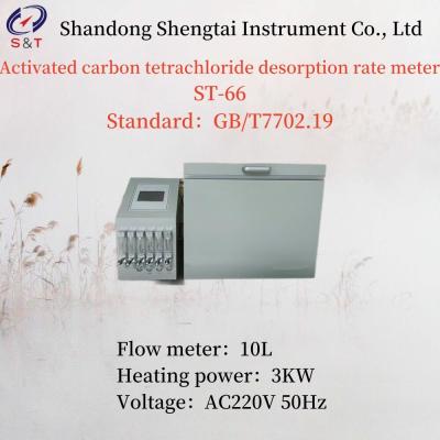 중국 3KW 활성 탄소 테트라클로라이드 소흡율 미터 AC220V 50Hz 10L 판매용