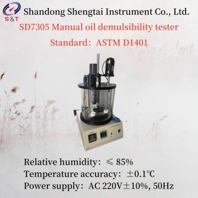 China Fornecimento de energia Ac 220v±10% 50hz Tester manual de desmolsibilidade do óleo Precisão da temperatura ±0,1°C à venda