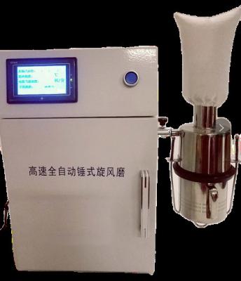 중국 LCD 터치 인터페이스 16800~23800rpm 속도 조절 완전 자동 망치 타입 사이클론 밀 판매용