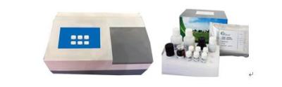China Mold Toxin Analyzer ST-2000A Aflatoxin B1 Content Wavelength Range 400-900nm Repeatability ≤0.3% for sale