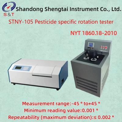 China STNY-105 Probador de rotación específica de plaguicidas Rango de -45 ° a +45 ° Repetibilidad ≤ 0,002 ° en venta