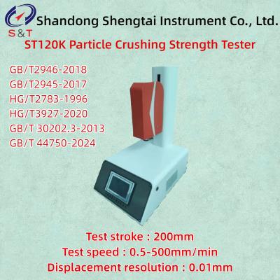 중국 테스트 스트로크 200mm 입자 분쇄 강도 테스트 속도 0.5-500mm/min GB/T2946 판매용