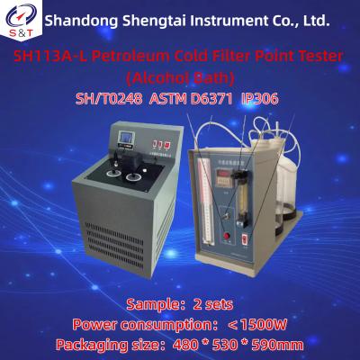 China 2 Semples Petroleum Cold Filter Point Tester ASTM D6371 Range Room Temp To -70 ℃ for sale