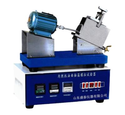 China SH607 Crankshaft Simulation Tester 1250r/min 400℃ SH/T0300 for sale