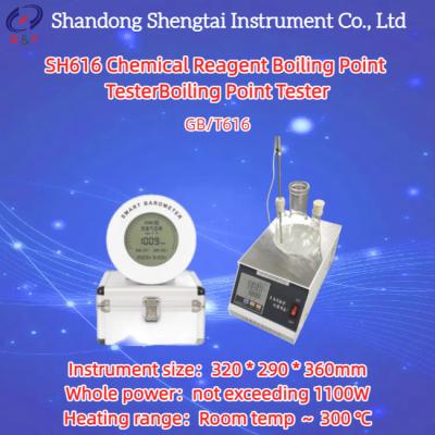 China SH616 Chemical Reagent Boiling Point Tester GB/T616 300W for sale
