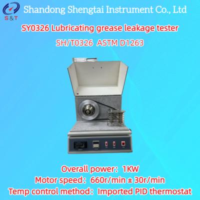 중국 윤활 그리스 누설 시험기 금속 욕조 가열 660r/min ± 30r/min ASTM D1263 판매용