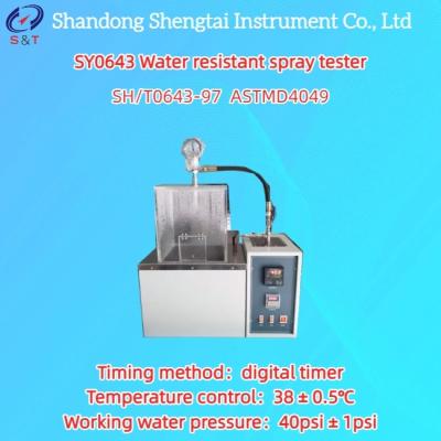 China SY0643 Water Resistant Spray Tester digital timer pressure 40psi ± 1psi ASTMD4049 for sale