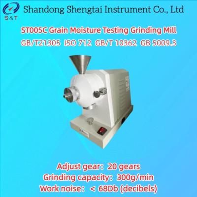 China Grain Moisture Testing Grinding Mill 300g/Min 20 Gears Low Noise ＜68db ISO 712 for sale