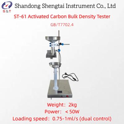 China Activated Carbon Bulk Density Tester 0.75-1ml/S Dual Control 2kg GB/T7702.4 for sale
