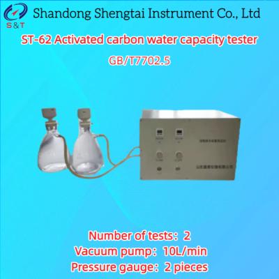China 2 Samples Activated Carbon Water Capacity Tester 2 Pressure Gauges GB/T7702.5 for sale
