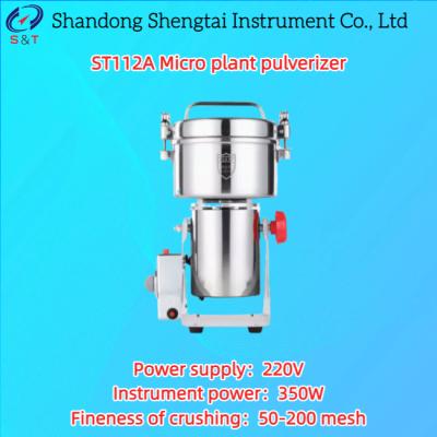 China High Speed Ultrafine Pulverizer Grain Spice 25000r/Min 50g 0r 100g sample ST112C for sale