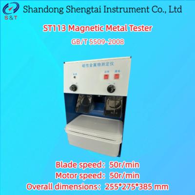 China Grain Oil Inspection Magnetic Metal Tester Blade speed 50r/min 1kg sample GB/T 5509 for sale