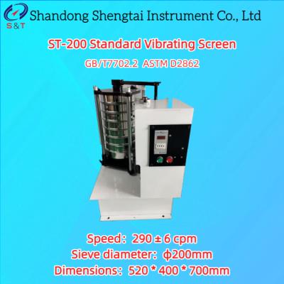 China 7 Layer Standard Vibrating Screen Speed 290 ± 6cpm Speed 1400rpm ASTM D2862 for sale