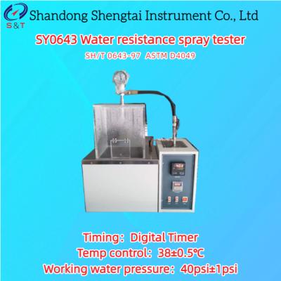 China Water Resistance Spray Tester Temp Control	38±0.5℃ Digital Timer 40psi±1psi ASTM D4049 for sale