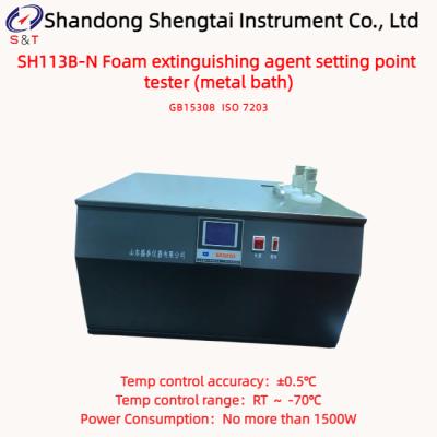 China Foam Extinguishing Agent Pour Point Analyzer RT ～ -70℃ Dual Compressor ISO 7203 for sale