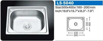 China Rectangular Undermount Polished Stainless Steel Utility Sink Bar Basin SUS304 for sale