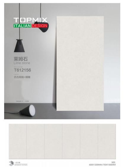 Quality Hot Sale China Manufacturer Good Quality 600*1200MM Non Slip Bath Room Tiles Wall and Floor Tiles for sale