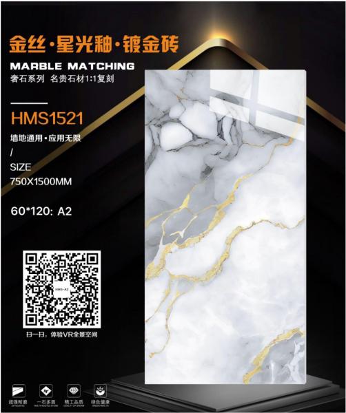 Quality Matte Porcelain Marble Ceramic Tile For Shower Walls Anti Slip Personalized for sale