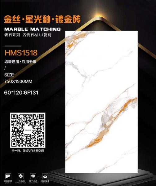 Quality Big Polished Porcelain Glazed Marble Ceramic Tile Floors 750x1500mm for sale