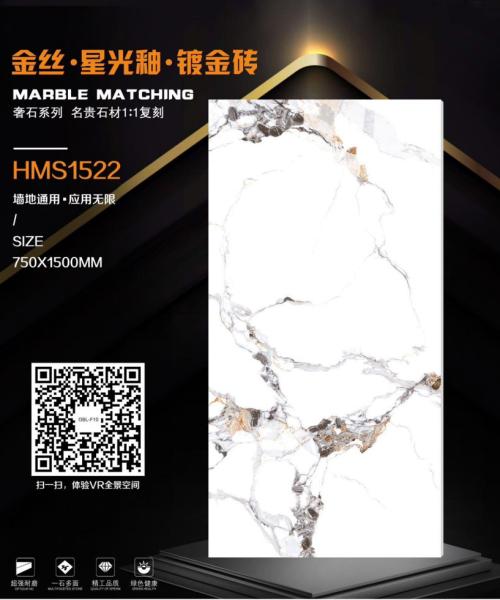 Quality Interior White Glossy Marble Ceramic Tile Flooring Textured E1 Standard for sale