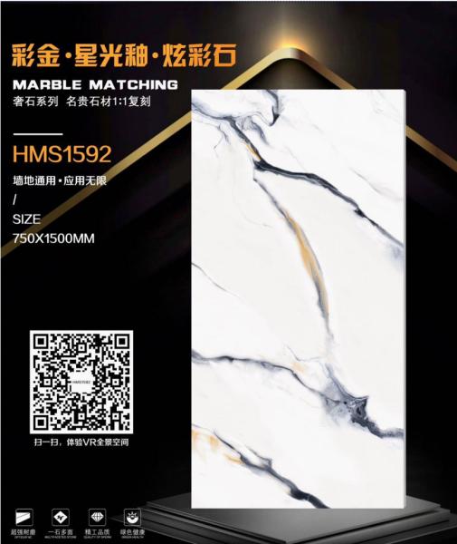 Quality Acid Resistant Glossy Large Ceramic Floor Tiles Slab White Firebrick 750x1500 for sale