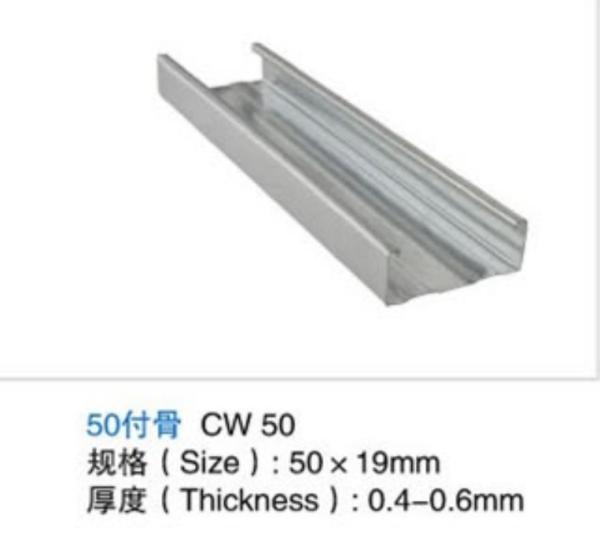 Quality Galvanized Drywall Steel Beam Metal Channel Gypsum Metal Frame for sale