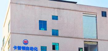 China Factory - Kapudun Automation Equipment (Guangzhou)CO.,ltd