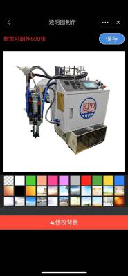 Cina Grado industriale 260KG Peso Valvola a vite Epoxy Potting Machine con alta precisione in vendita