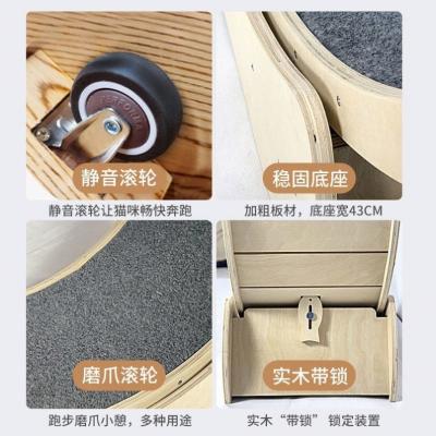 Cina Corrimano per animali da compagnia di legno giocattolo interattivo anti-depressivo Fibra da tavola ruota da corsa per gatti in vendita