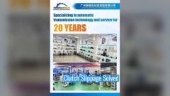 MPS6 6DCT450 Clutch Repair Kit Solves Slippage