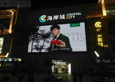 Cina Grande tabellone per le affissioni all'aperto all'aperto professionale delle esposizioni di LED P8 LED in vendita