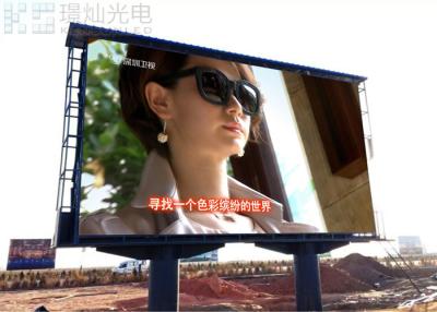 Cina Tabellone per le affissioni all'aperto di P5 LED, pannello principale all'aperto anteriore elettronico di Access per la pubblicità commerciale in vendita