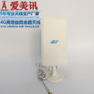 Chine 1700-2700MHz 9dbi 4G LTE Indoor Directional Panel MIMO Antenna à vendre