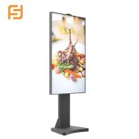 China 43 Inch High Brightness 3500nit Window LCD Display Screen Digital Advertising for sale
