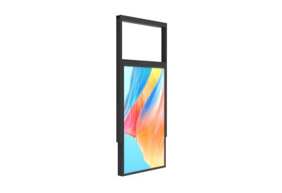 China 65 Inch High Brightness Double Sided LCD Display 2500nits Sunlight Readable for sale