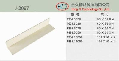 China Coated pipe J-2087 for sale