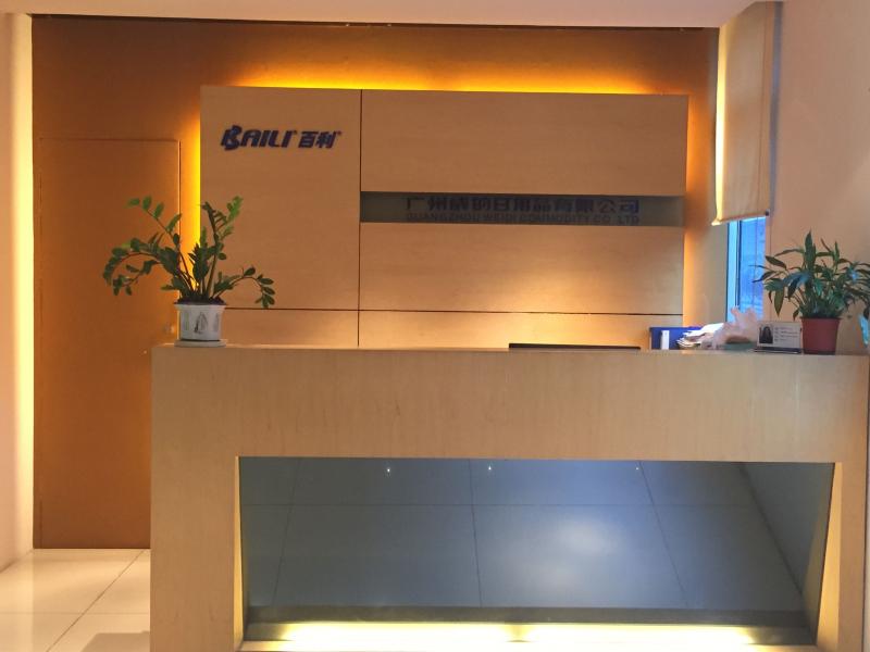 Fornitore cinese verificato - Guangzhou Weidi Commodity Co., Ltd.