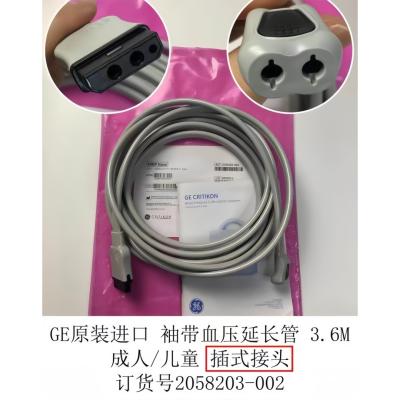 China Neonatal NIBP Extension Tube 3.6m Dual Hole Plug Connector For GE DASH3000 DASH4000 Patient Monitors for sale