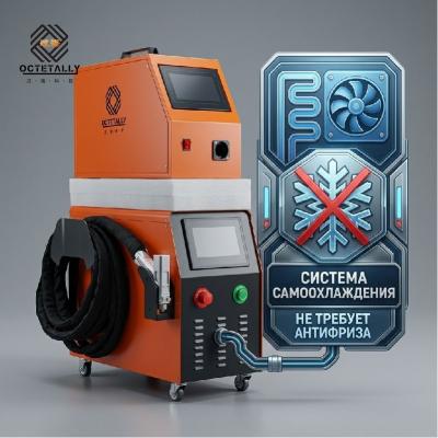 China FDA registered OTF25S 220V 50Hz air-cooled portable fiber laser welding machine, suitable for aluminum materials, and supports DDP delivery to Canada and the United States for sale