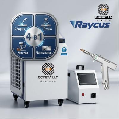 China Professional-level OTM-1500 1500W heavy-duty three-in-one industrial handheld fiber laser welding machine, with lifetime warranty for sale