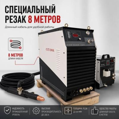 China Household Stainless Steel Industrial Cnc Plasma Cutter Cutting Machine Built In Air Compressor for sale