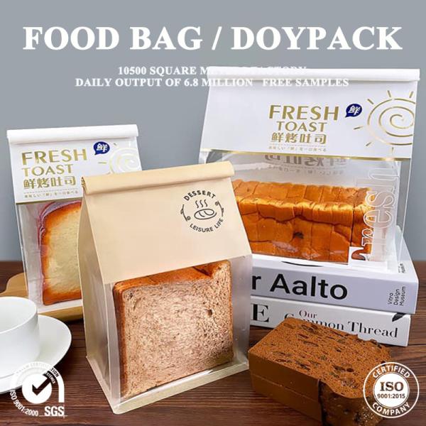 Quality Cold Resistant Freezer Bag Packaging Thickened Ziplock Food Packaging for sale