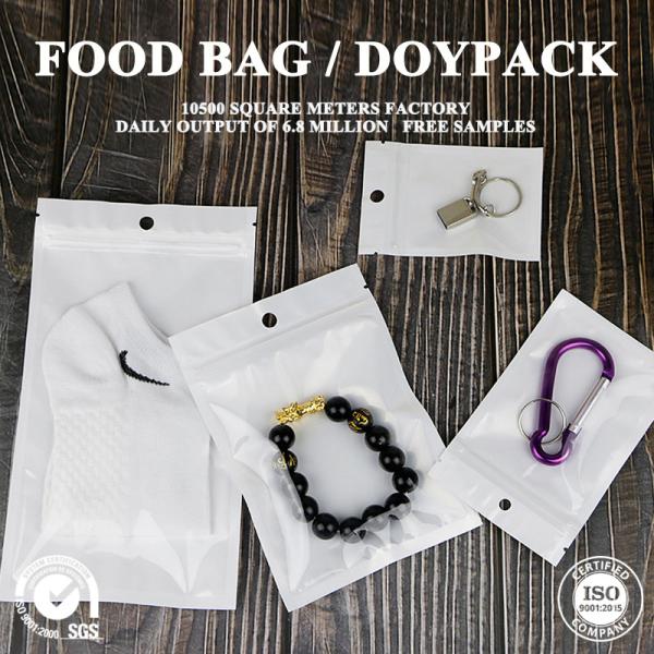 Quality High Reusability Plastic Food Packaging Bag For Roasted Hazelnuts Brazil Nuts for sale